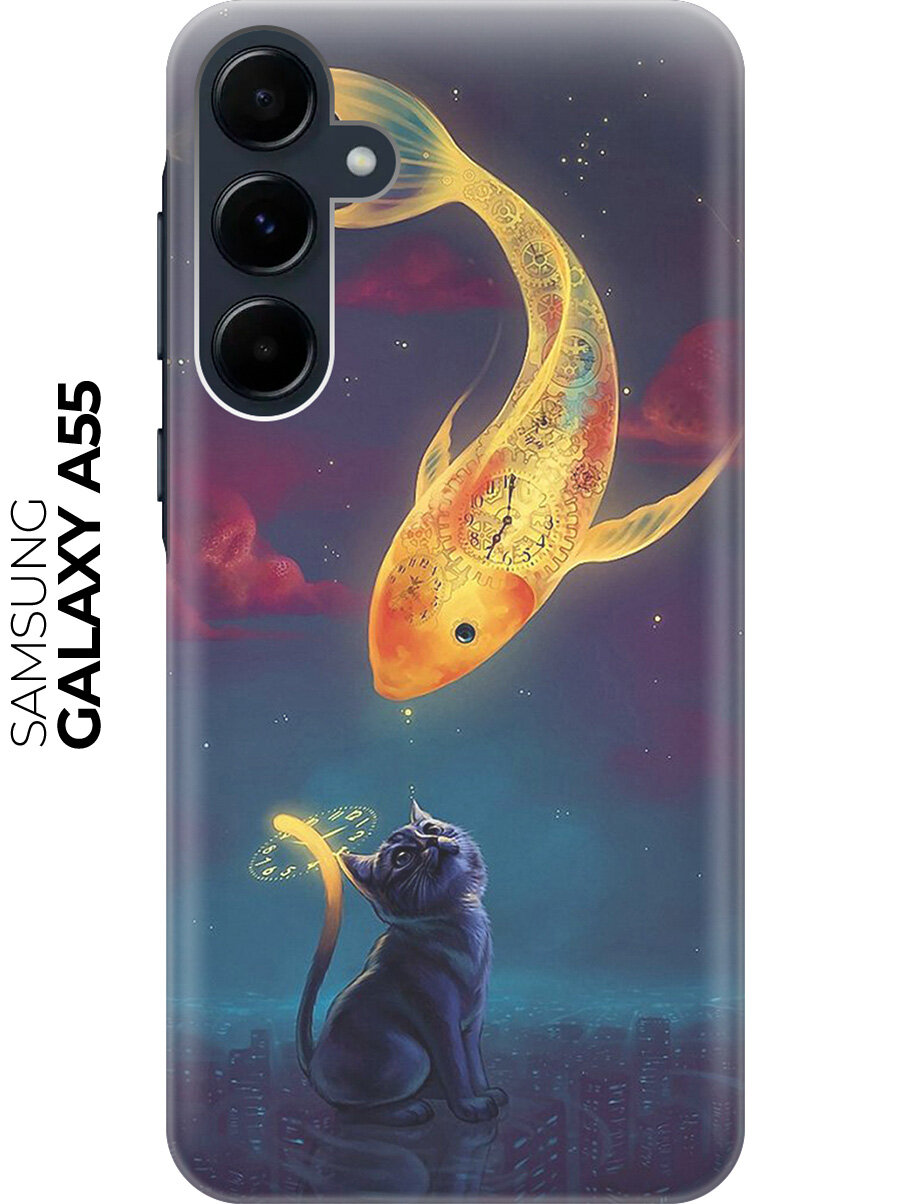 Силиконовый чехол на Samsung Galaxy A55 / Самсунг А55 с рисунком "Кот и рыбка"