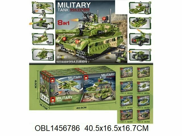 Конструктор армия 8 шт/коробка 8 в 111051B