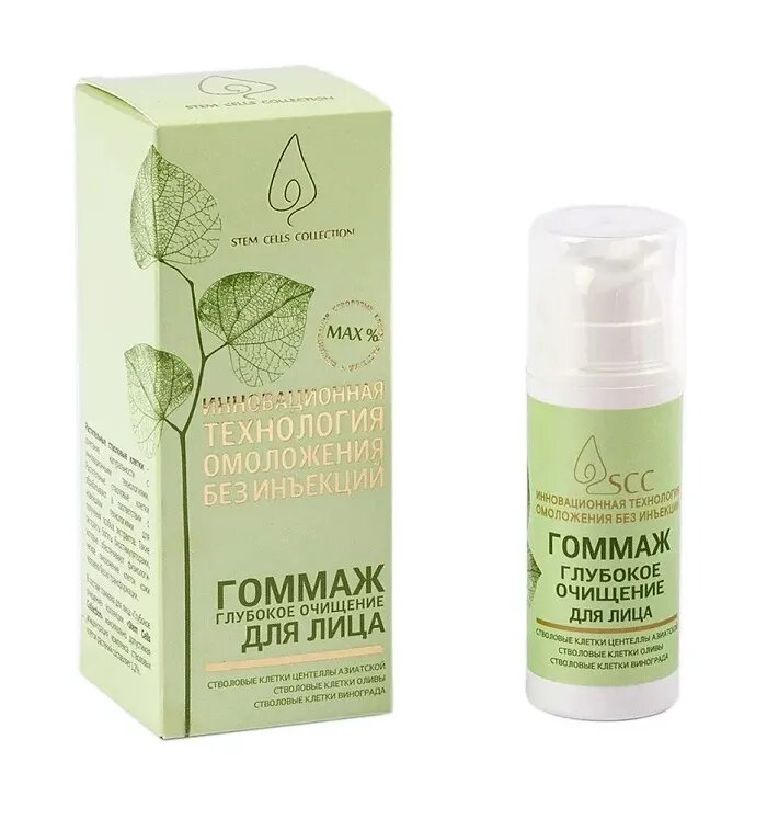 Гоммаж для лица, ШЕИ И зоны декольте С комплексом SCC - ТМ "крымская натуральная коллекция"
