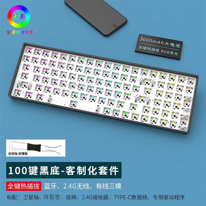 Набор для самостоятельной сборки механической клавиатуры с 68 клавишами, поддержкой горячей замены, RGB-подсветкой,