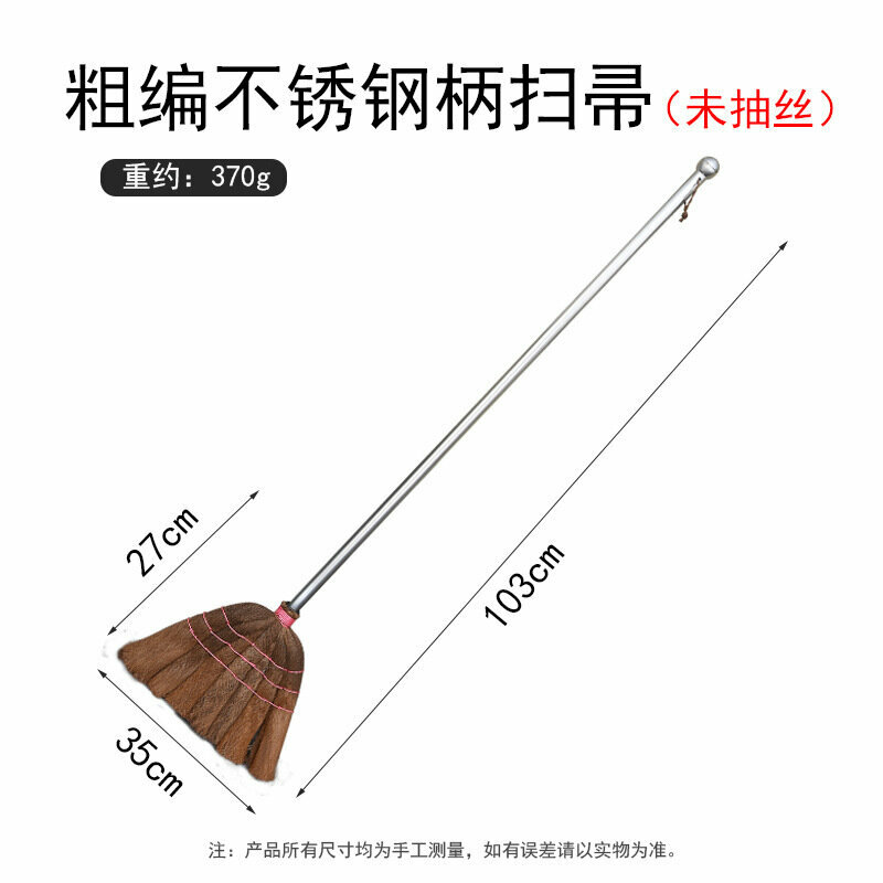 Метла, для заводских мастерских, с длинной ручкой