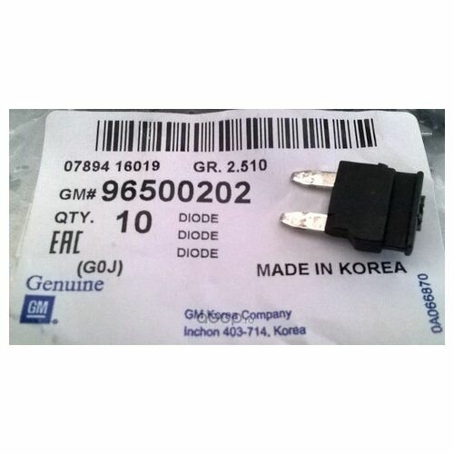 Предохранитель General Motors 96500202 (1 шт.)