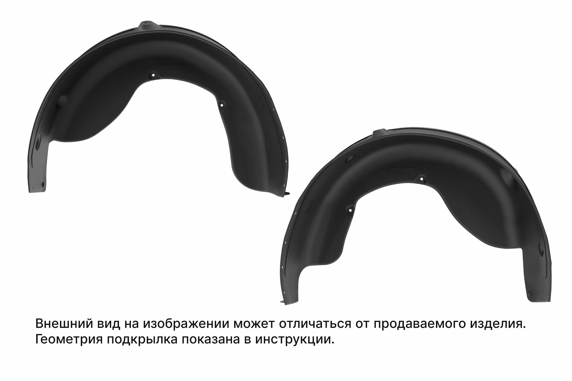 Задние подкрылки LADA Granta 2011-2018