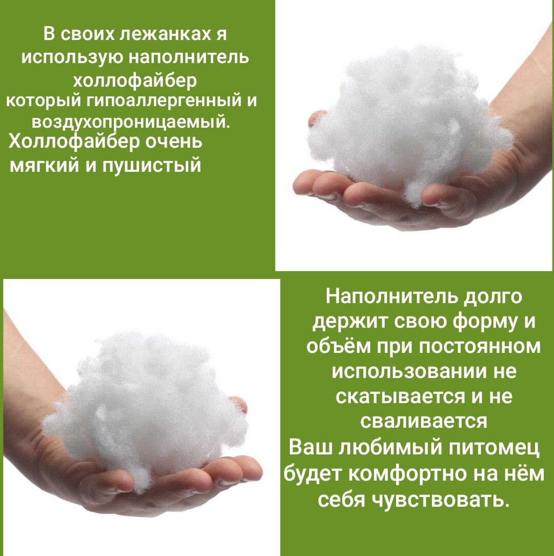 Лежанка-Матрас для собак, холлофайбер, оксфорд, прямоугольная, 90 см х 80 см — фото 1