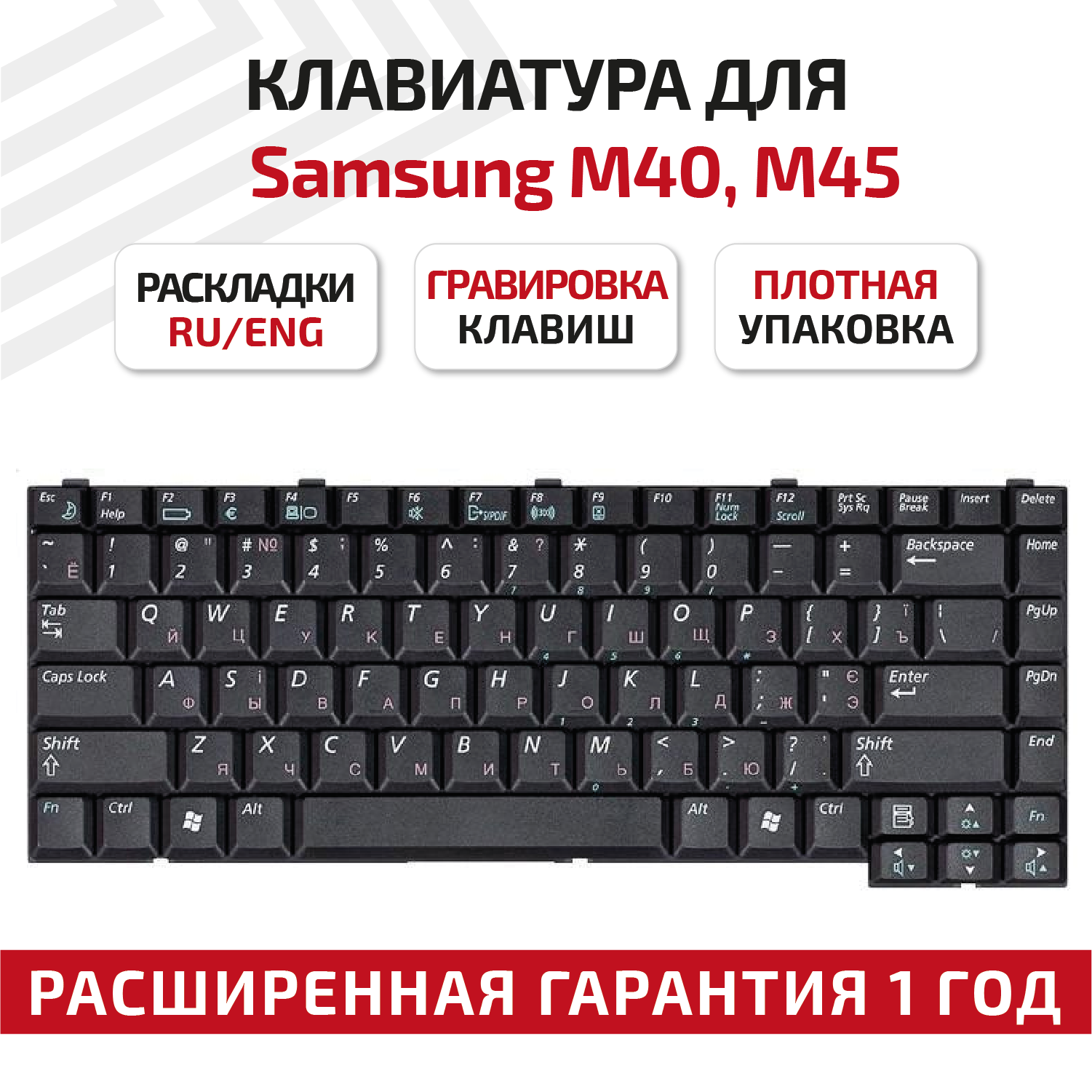 Клавиатура (keyboard) BA59-01321C для ноутбука Samsung NP880Z5E, NP780Z5E, NP870Z5E, NP770Z5E, NP670Z5E? NP-M50, NP-M40, M4, черный