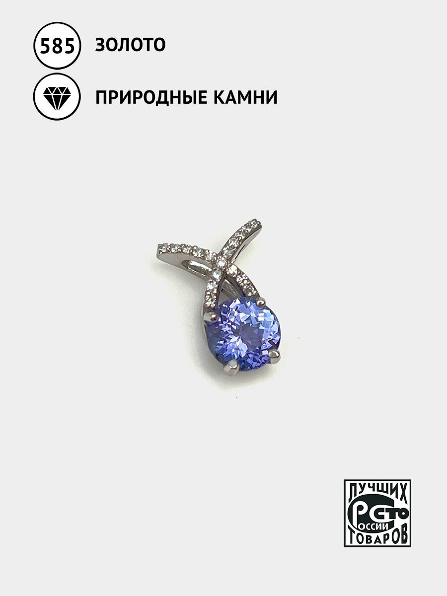 Подвеска, белое золото, 585 проба, родирование, бриллиант, танзанит