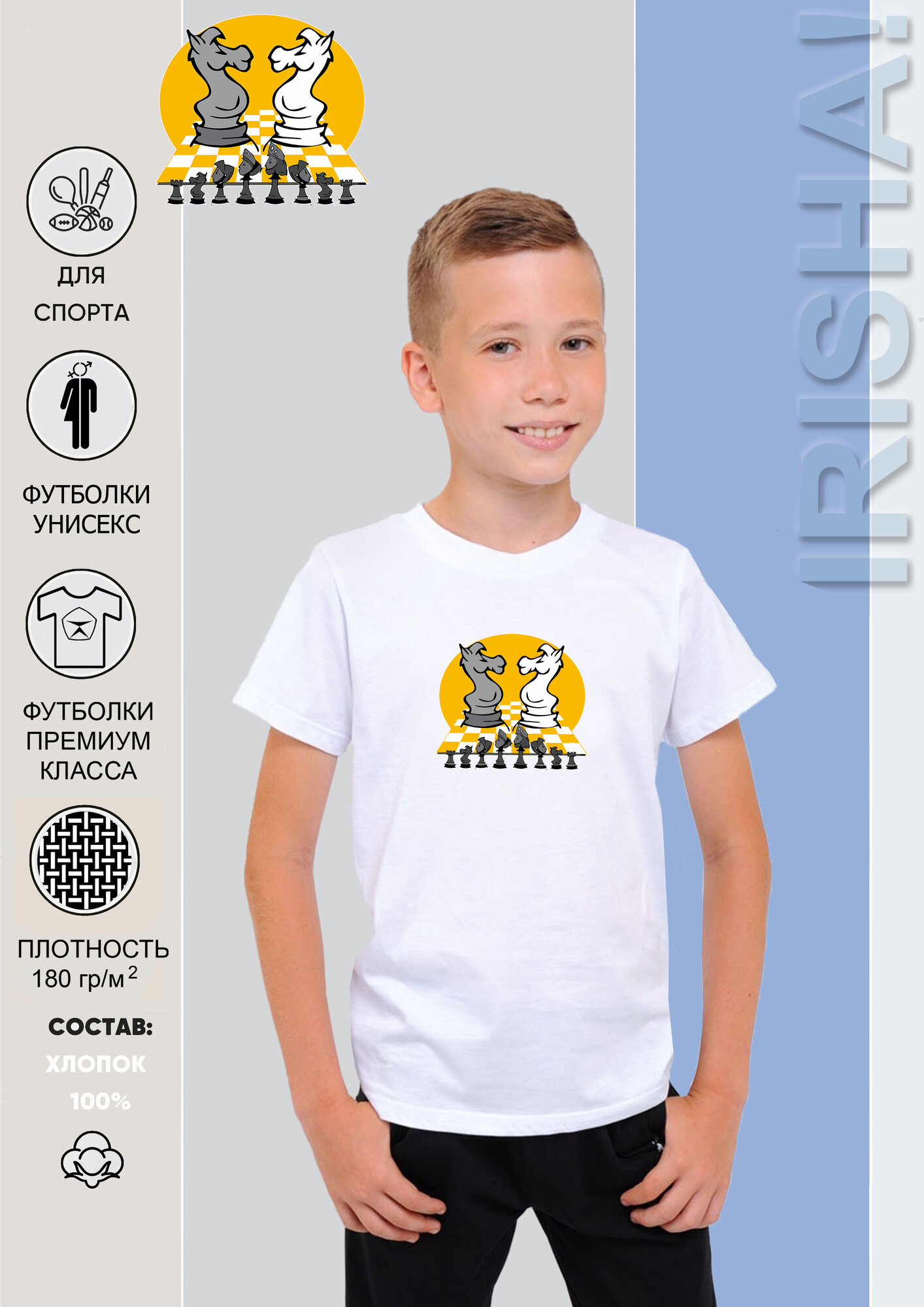 Футболка  Весна-лето 2024