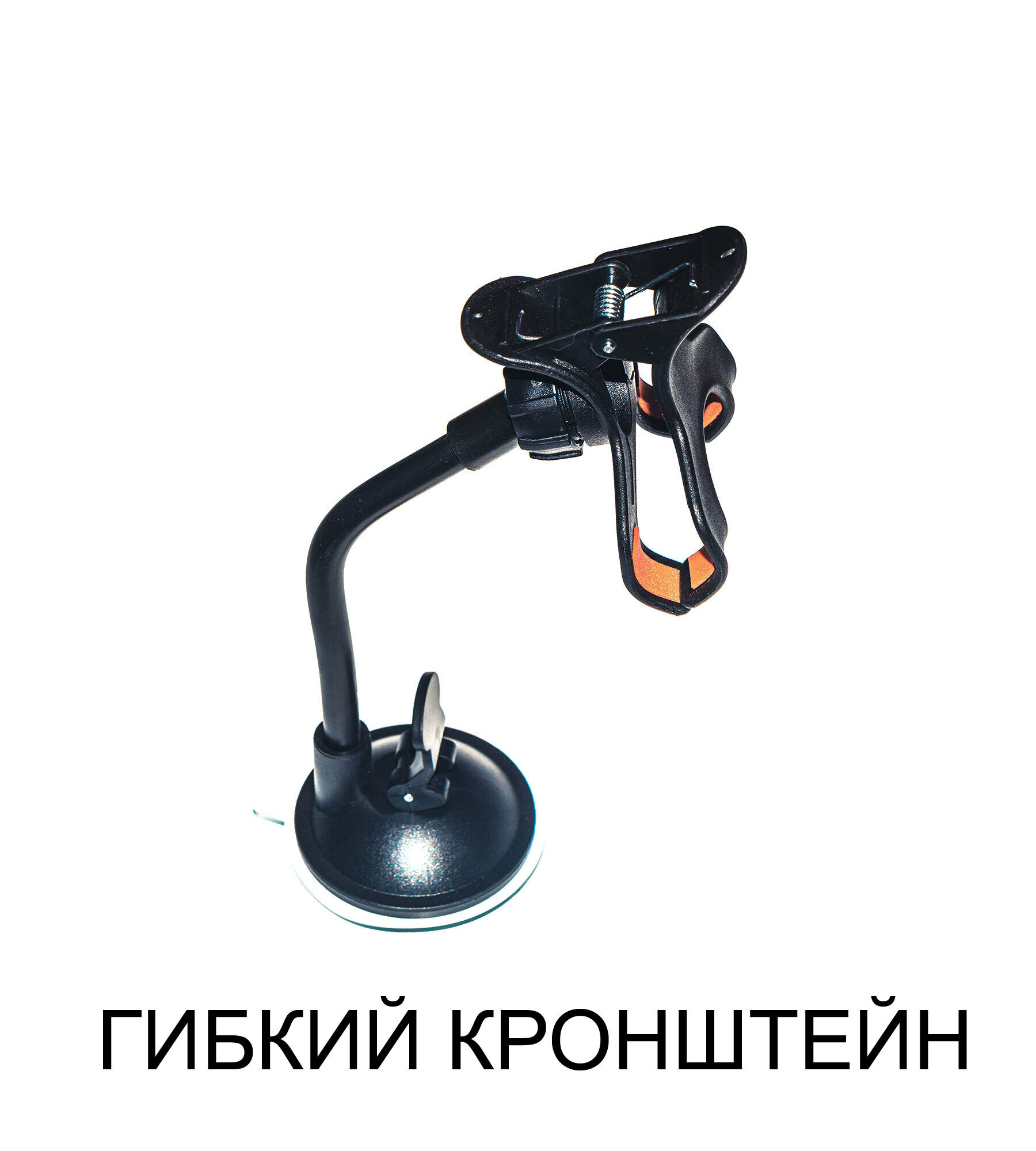 Присоска-держатель на стекло для фитолампы 1 шт