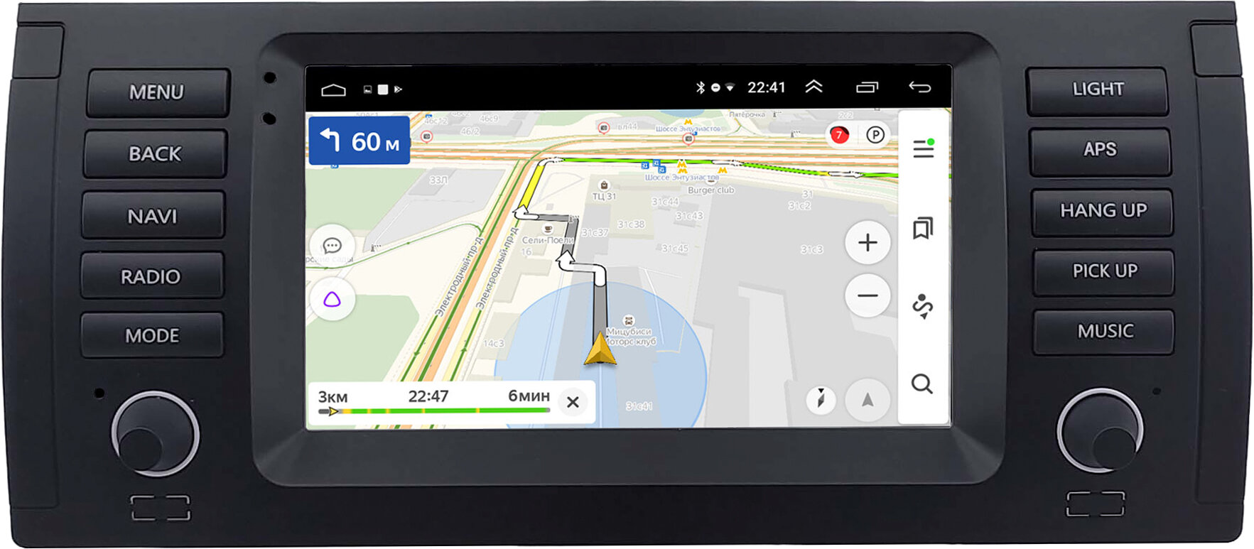 Магнитола в штатное место 2 din BMW 5 (E39), 7 (E38) 1995-2006 Canbox 2/32 на Android 10 (GT7-RP-2155-508) (IPS, DSP, CarPlay)