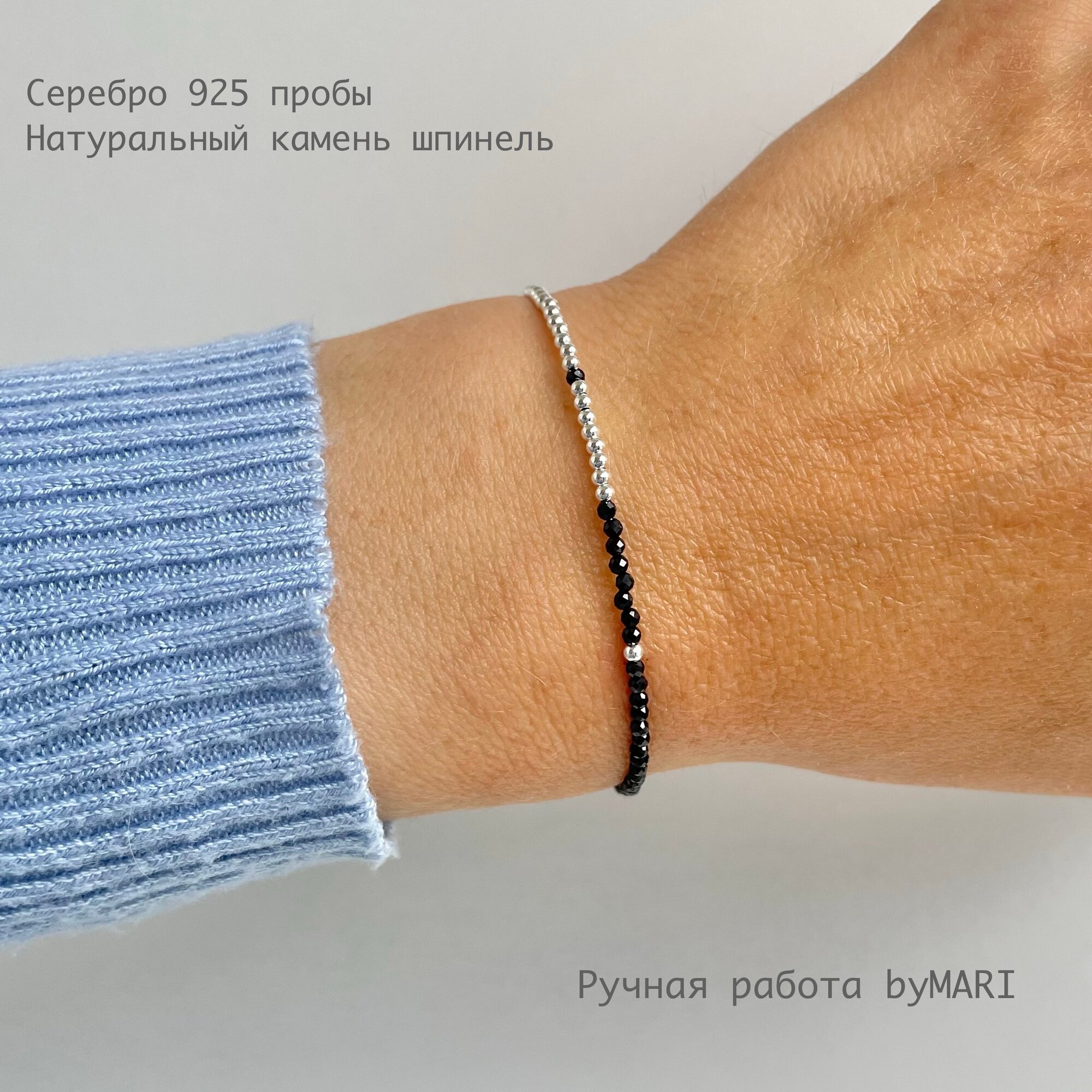 Браслет-цепочка, серебро, 925 проба, серебрение, шпинель