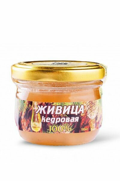 Живица кедровая "Сибирский продукт" пищевая " 100%, 100мл