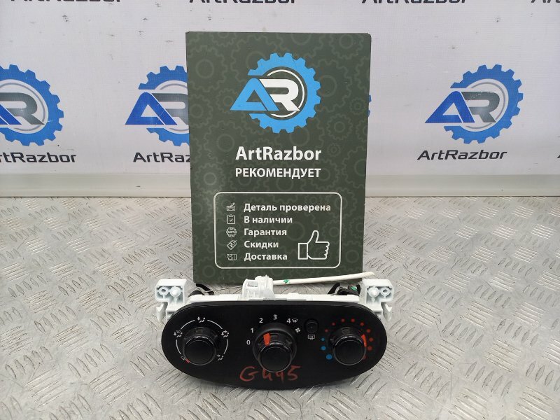 Б/У Блок управления печкой Renault Sandero Stepway 2 5S / Рено Сандеро Стэпвей 2 5S 1.5 K9KC612 дизель 2015