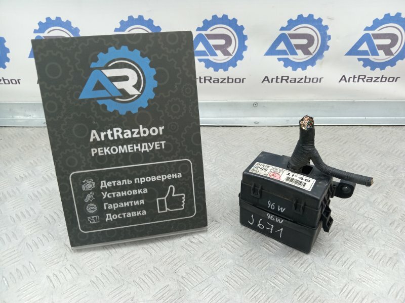 Б/У Блок реле Kia Sorento 2 XM / Киа Соренто 2 XM 2.2 D4HB 197 Л.С. дизель 2011