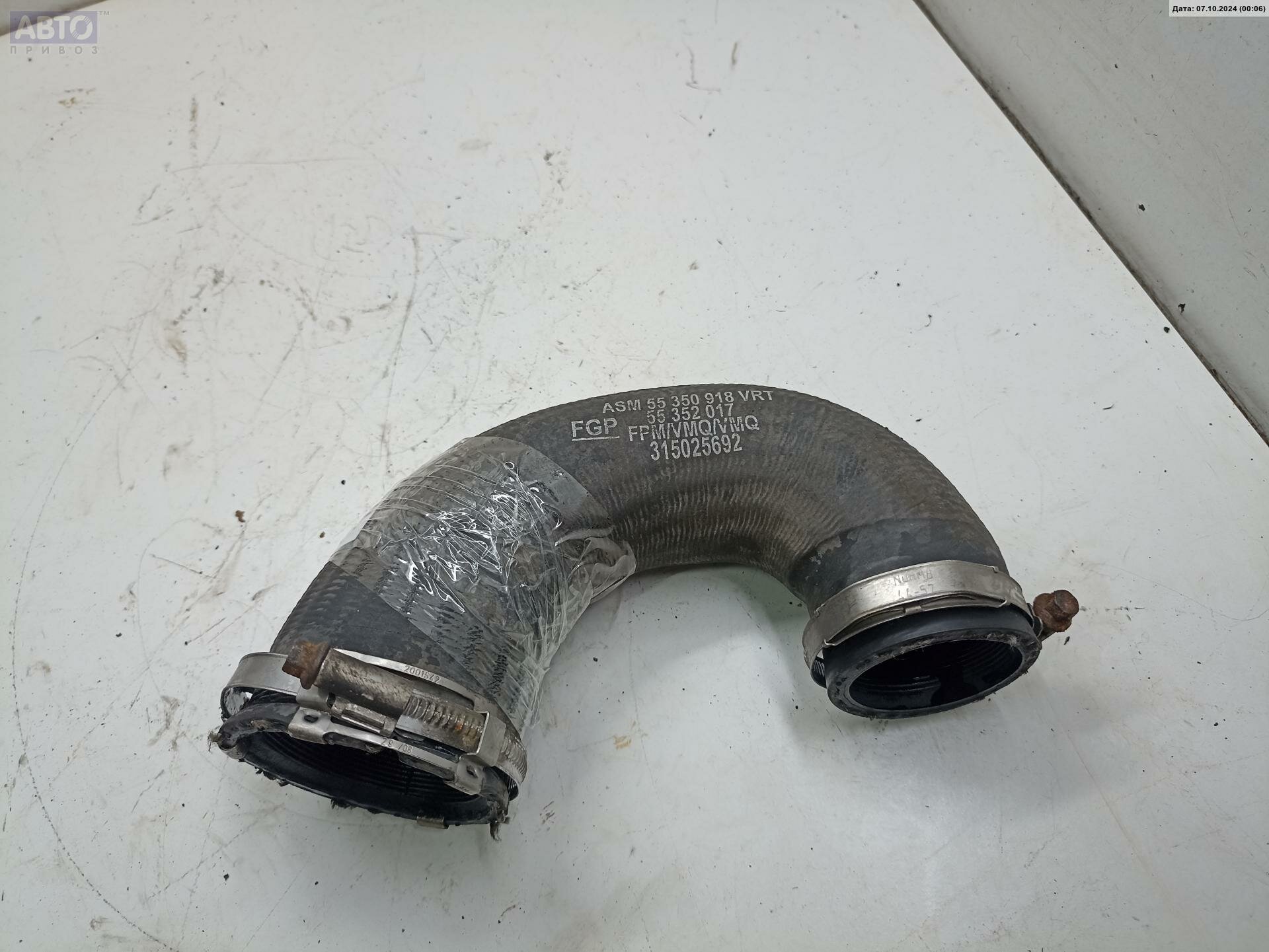 Патрубок интеркулера Opel Vectra C (2002-2008)