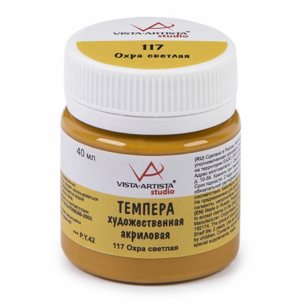 Краска темпера "VISTA-ARTISTA" Художественная акриловая VATP-40 40 мл 117 охра светлая