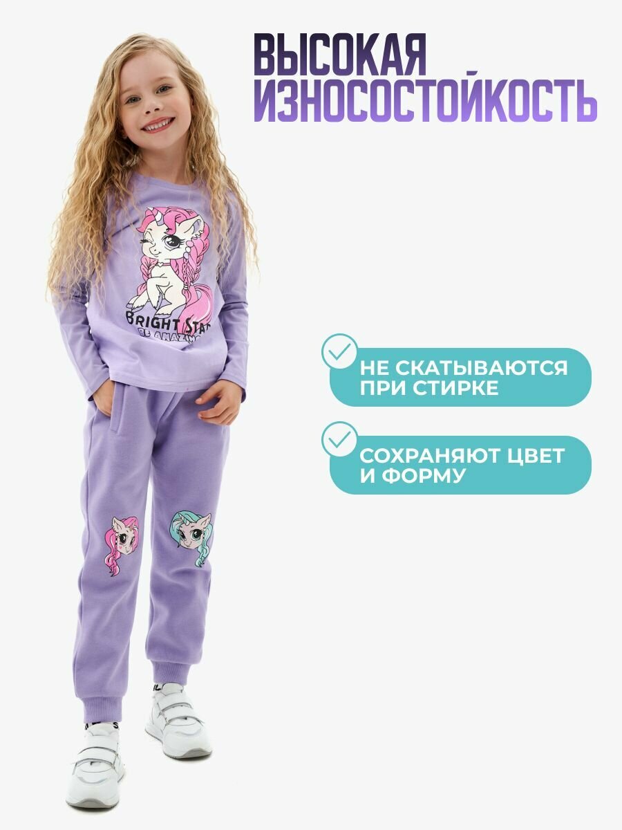 Брюки спортивные Весна-лето 2026