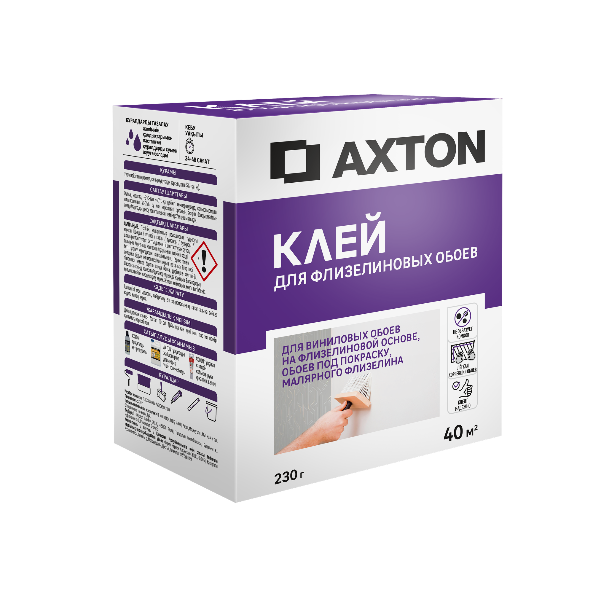Клей для флизелиновых обоев Axton 40 м²