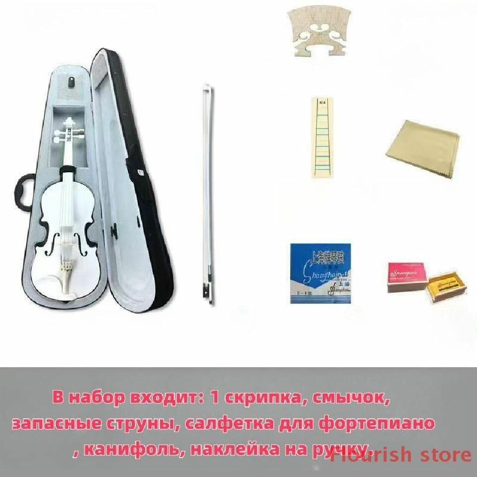 Скрипка4/4