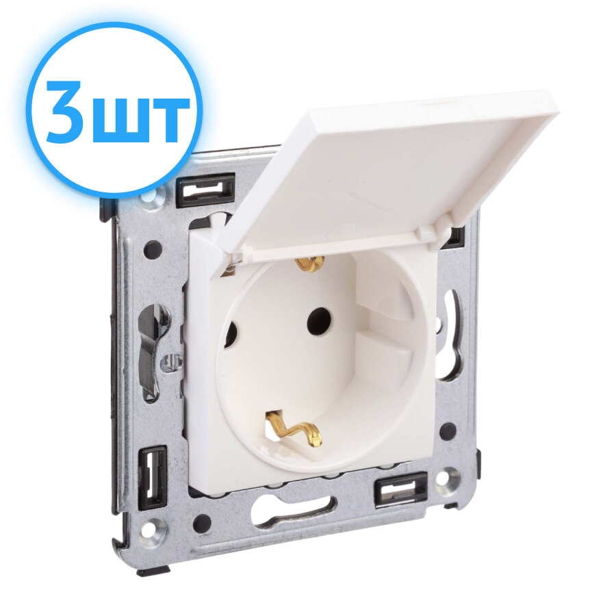 Механизм розетки с крышкой DKC Avanti 2P+E с заземлением "Белое облако" 4400013 (комплект из 3 шт.)