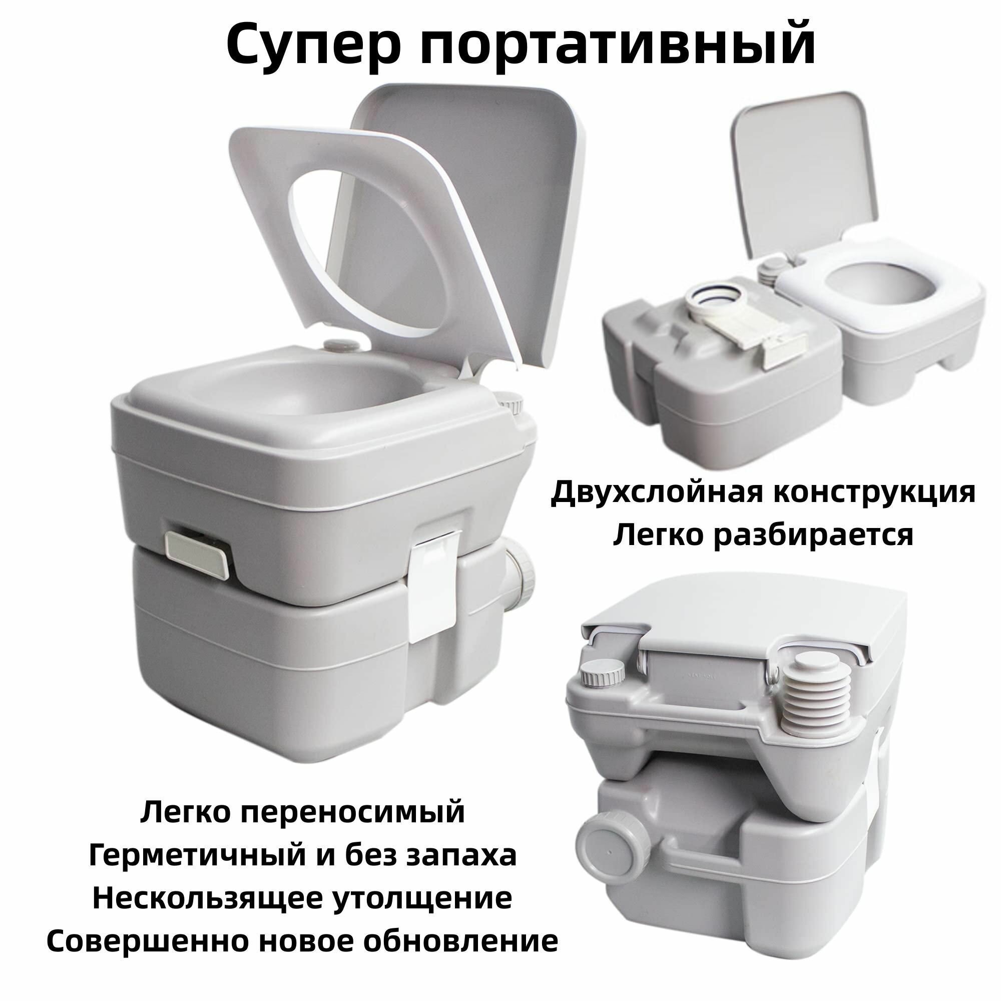 Сушильные шкафы для вилл и домов, переносные, внутренние и наружные, жидкие биологические туалеты