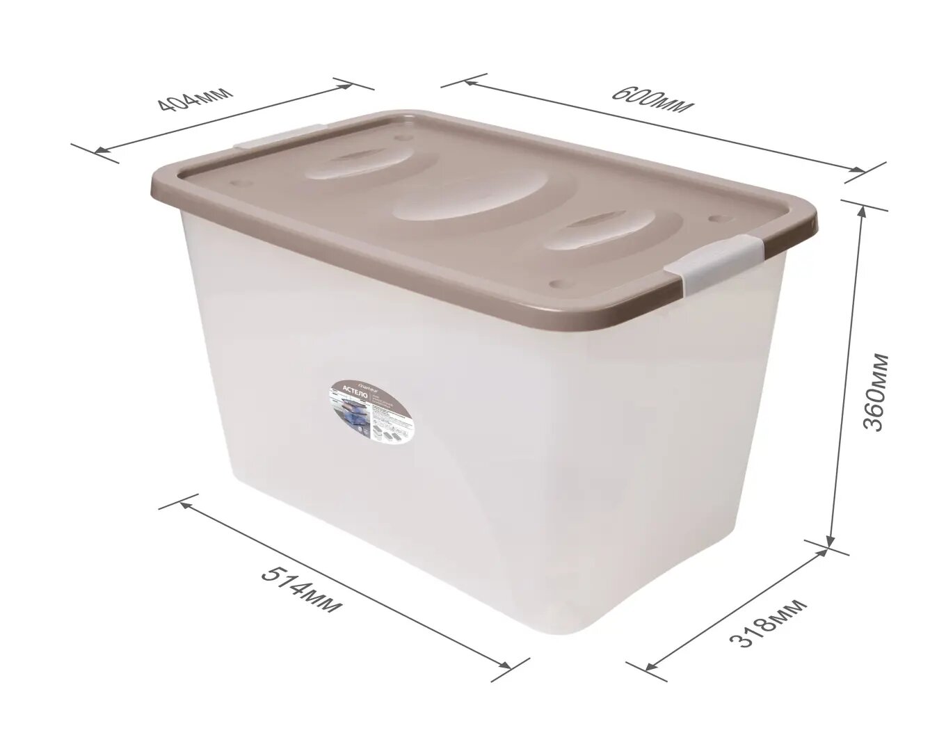 Ящик Астело 60x36x40.4 см пластик с крышкой на колесах цвет прозрачный