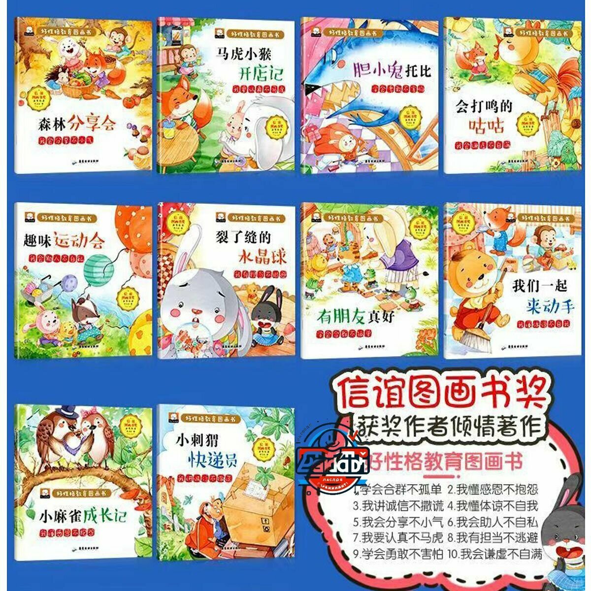 Китайские сказки для детей — набор из 10 книг с иллюстрациями для чтения и изучения китайского языка, компактный