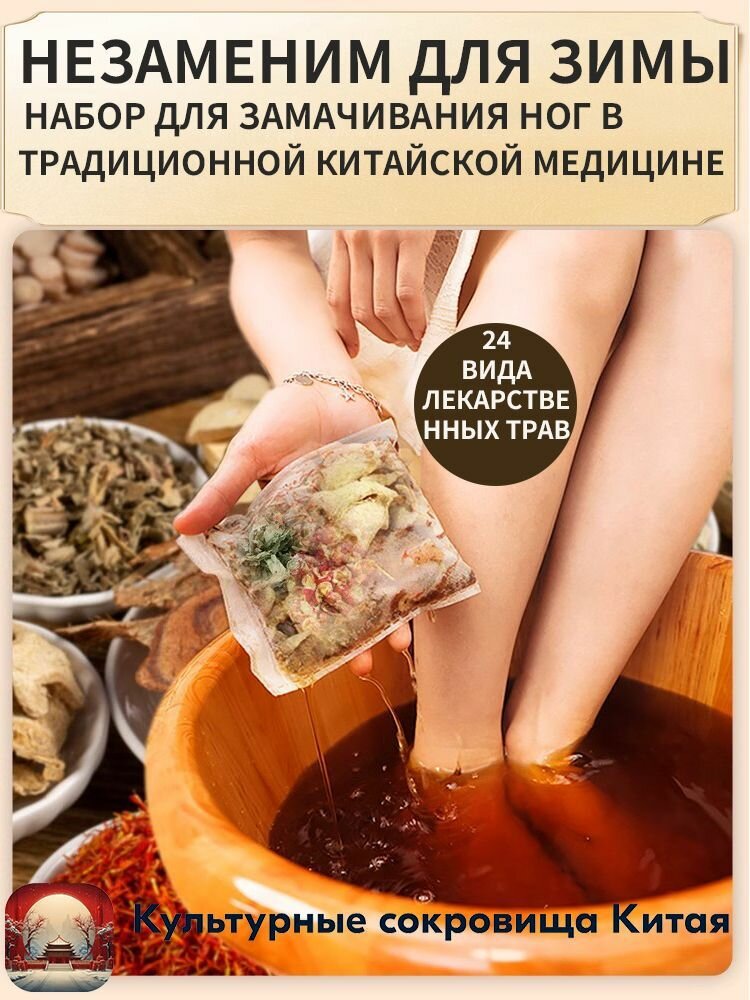 Средство для приготовления ванн