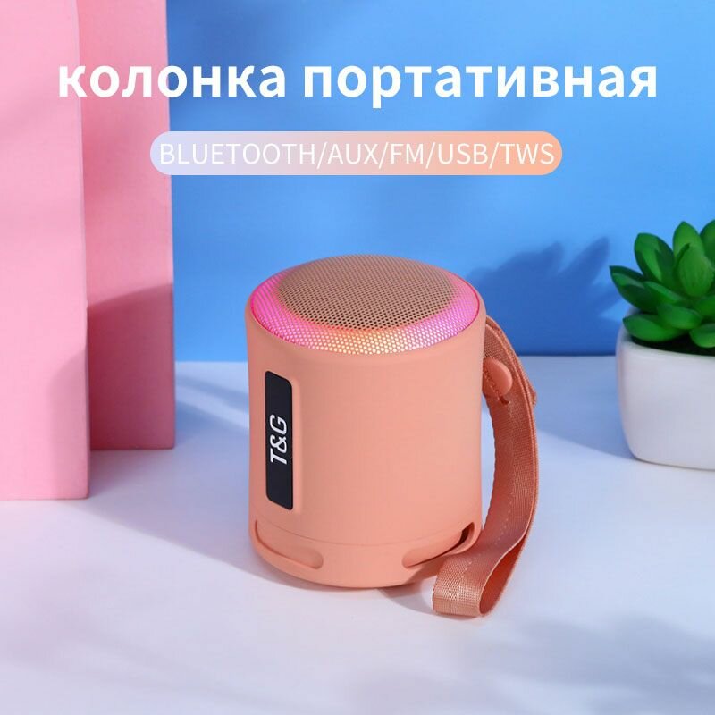 TG373 колонка портативная, Беспроводная MINII колонка блютуз, AUX/FM/TWS/USB-накопитель Несколько режимов воспроизведения музыки