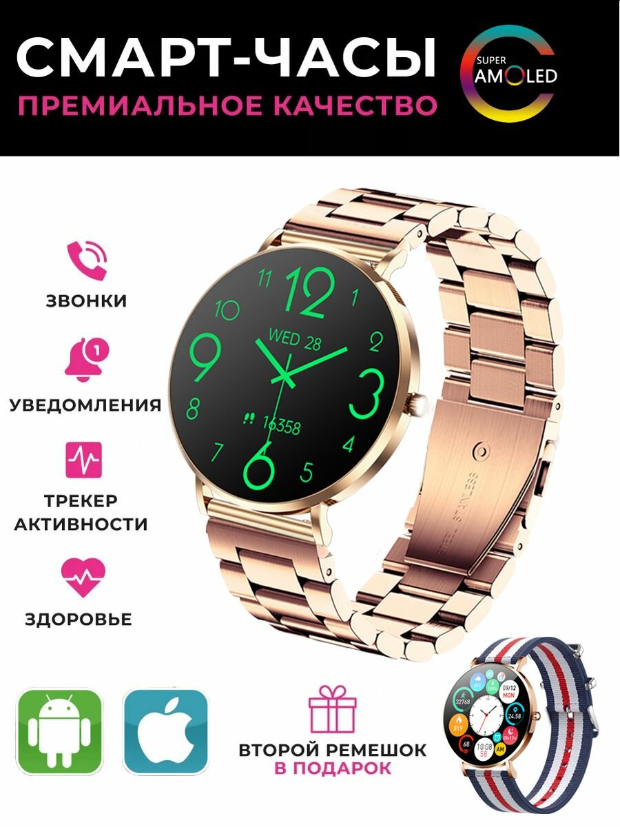 2024 Мужские и женские T8 PRO+ Ультратонкие минималистичные модные смарт-часы с функциями мультиспорта, мониторинга сердечного ритма и артериального давления