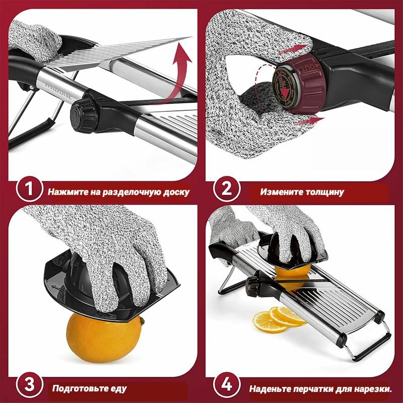 Универсальная терка-овощерезка мандолина для быстрой нарезки овощей кубиками, соломкой и слайсами