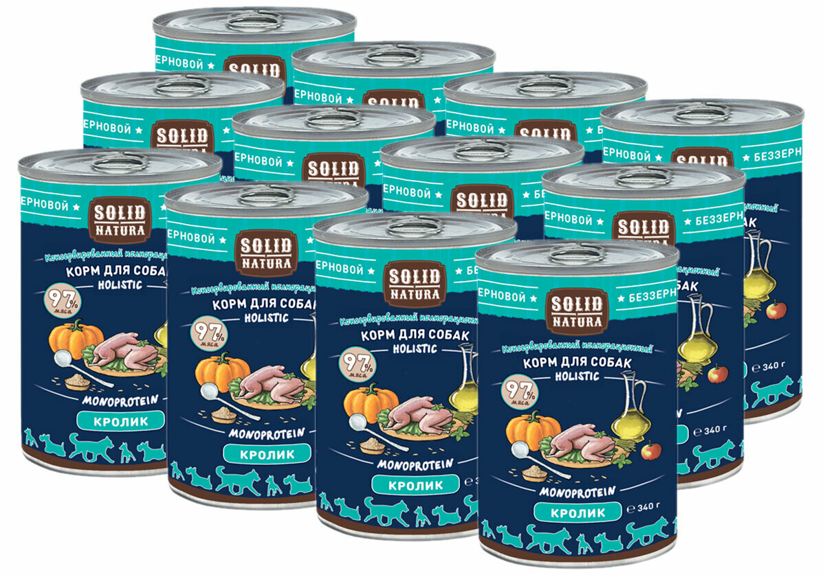 SOLID NATURA HOLISTIC монобелковые для взрослых собак с кроликом (340 гр х 12 шт)