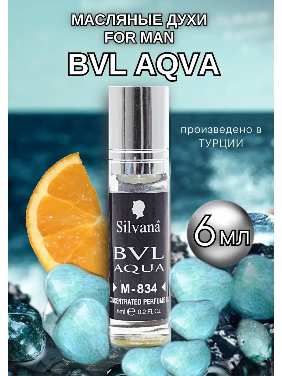 Масляные духи мужские стойкие парфюм № 834 Aqva 6 мл