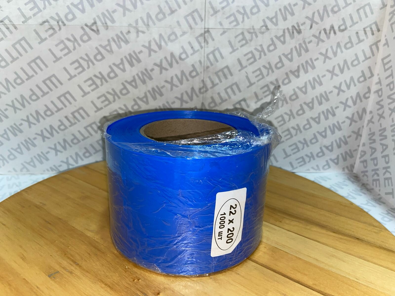 Садовая бирка-петелька синяя 22х200 (1000, d76) навесной ярлык для растений 1 рулон