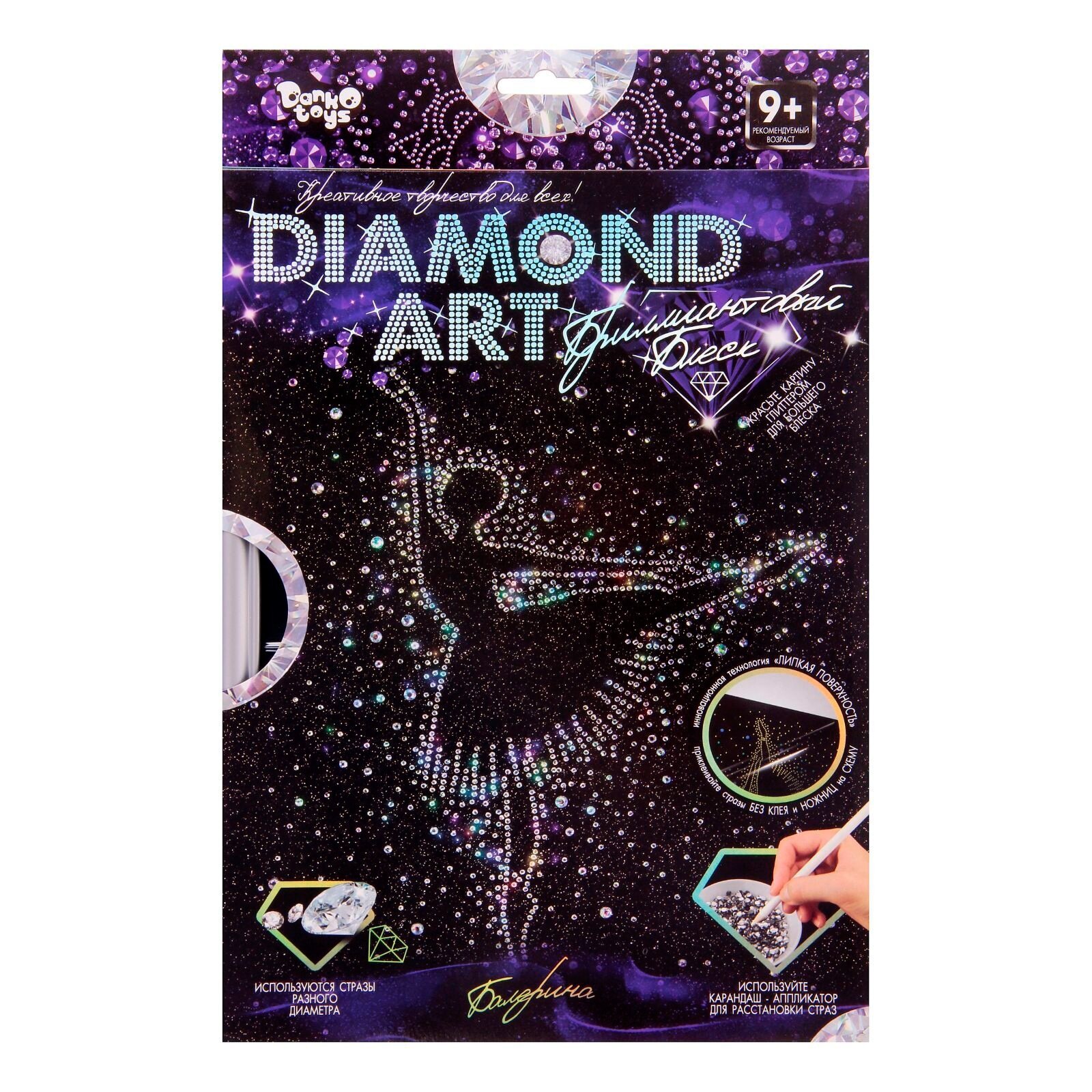 Мозаика стразами Danko Toys серии "Diamond Art", Набор 1 (DAR-01-01)