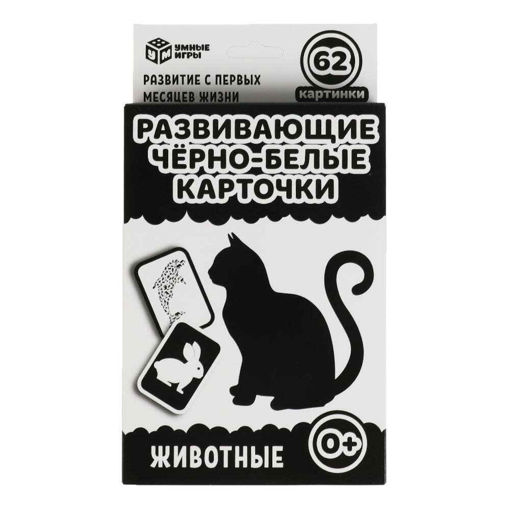 Карточная игра Умные игры Животные, 32 карточки (4680107941978)