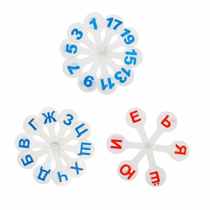 Набор касс-вееров Calligrata 3 штуки, гласные, согласные и цифры от 1 до 20 5495121