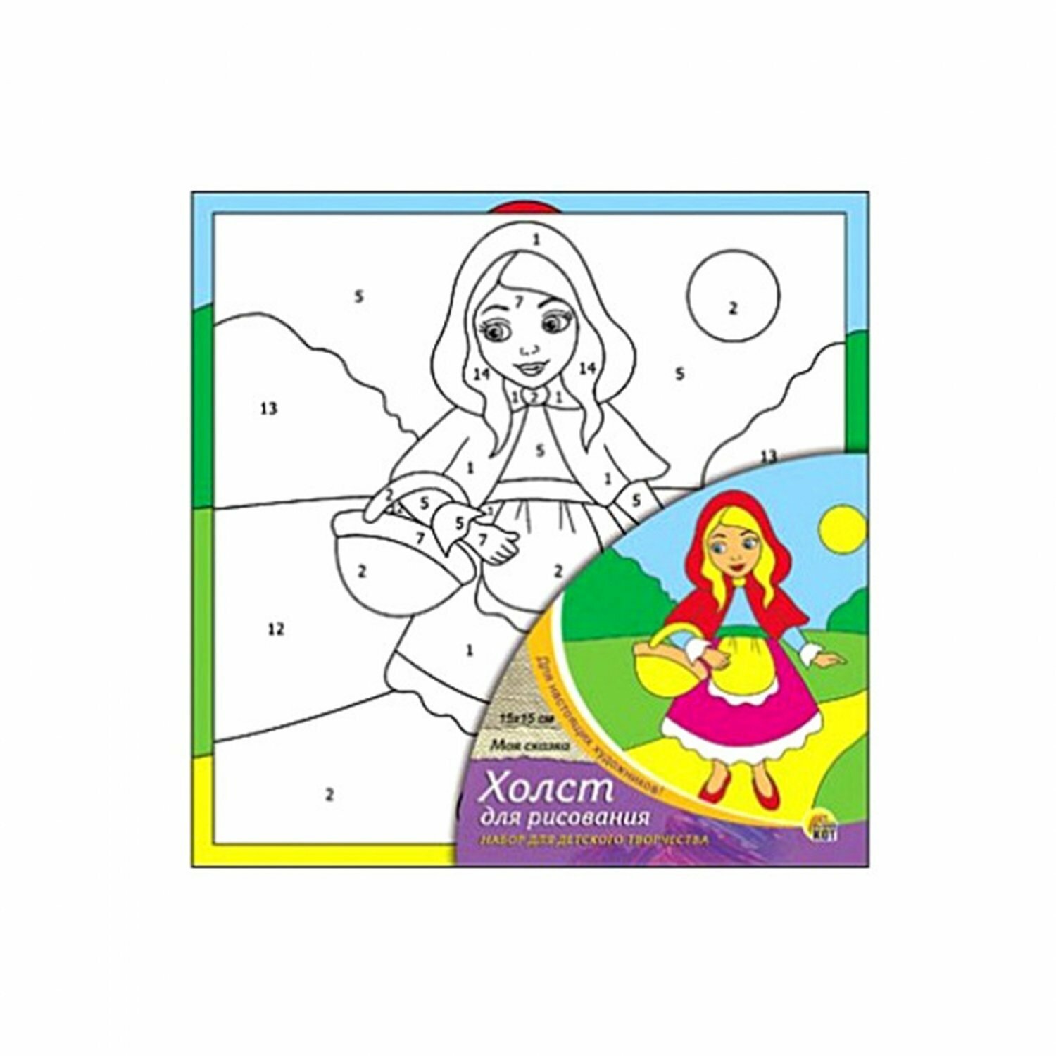 Холст с красками Рыжий кот 15х15 см по номерам, Моя сказка Х-0306-no