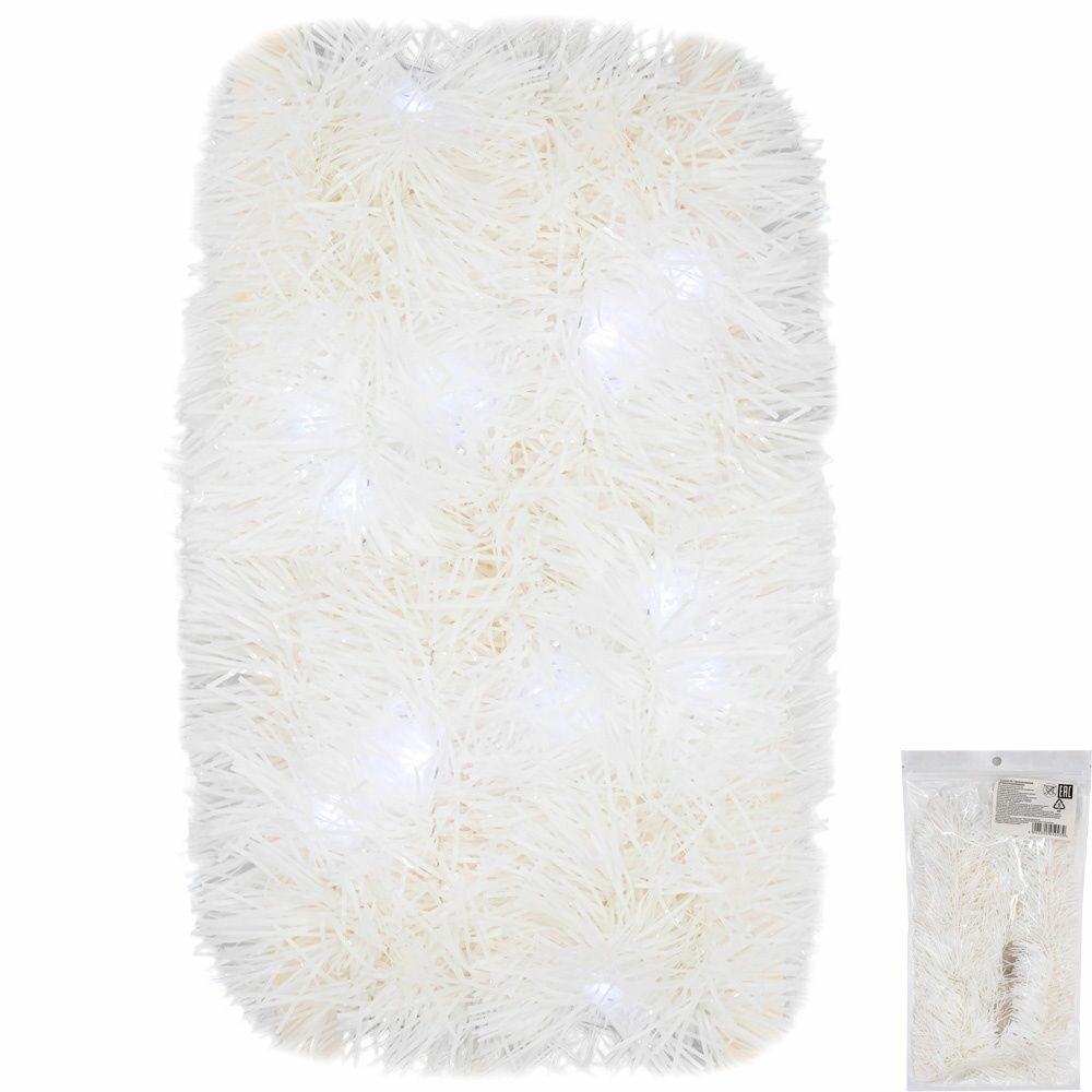 Мишура КНР Белая, со светодиодом, 7х220 см