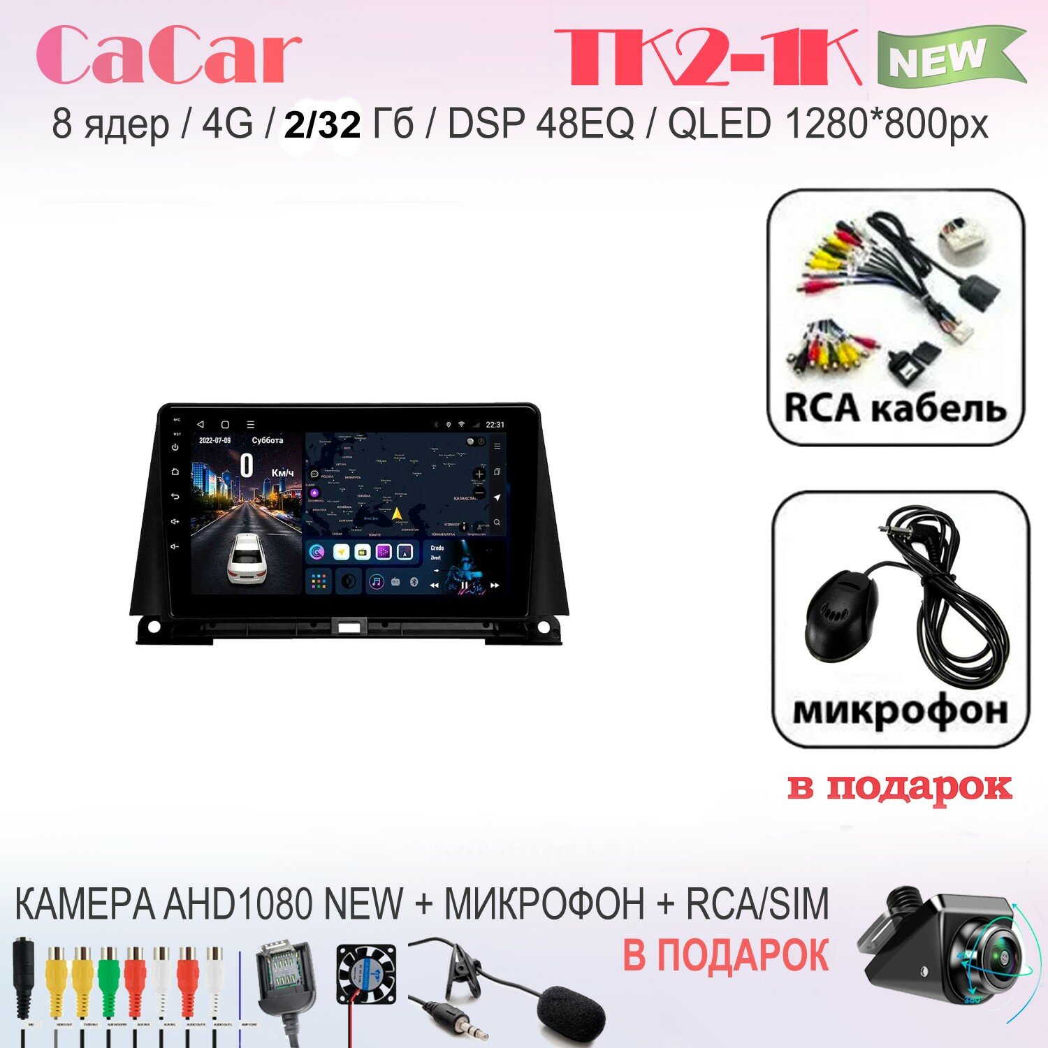 Андроид Магнитола CaCar TK2 Lexus Лексус NX200