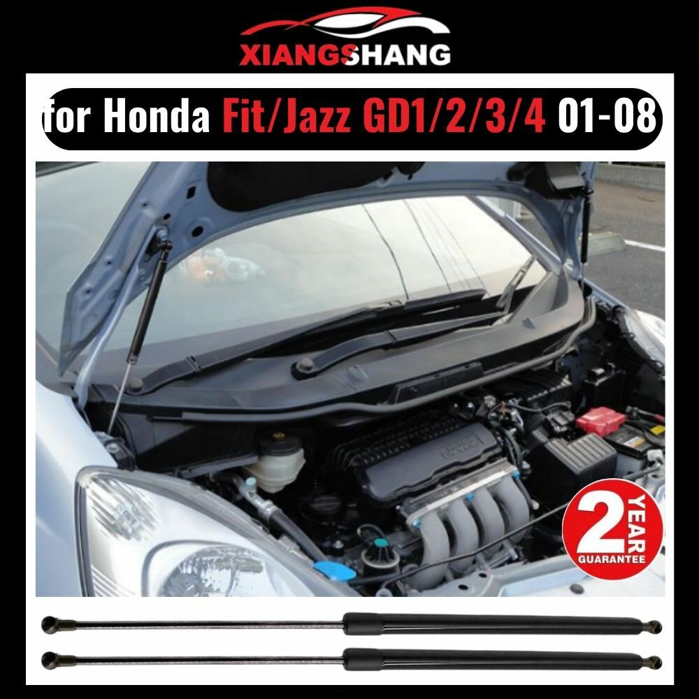 Универсальный Газлифт мебельный Газовые упоры для Honda Fit для Honda Jazz GD1/2/3/4 2001-2008 "Амортизаторы" Хонда Фит & Хонда Джаз (2 шт)