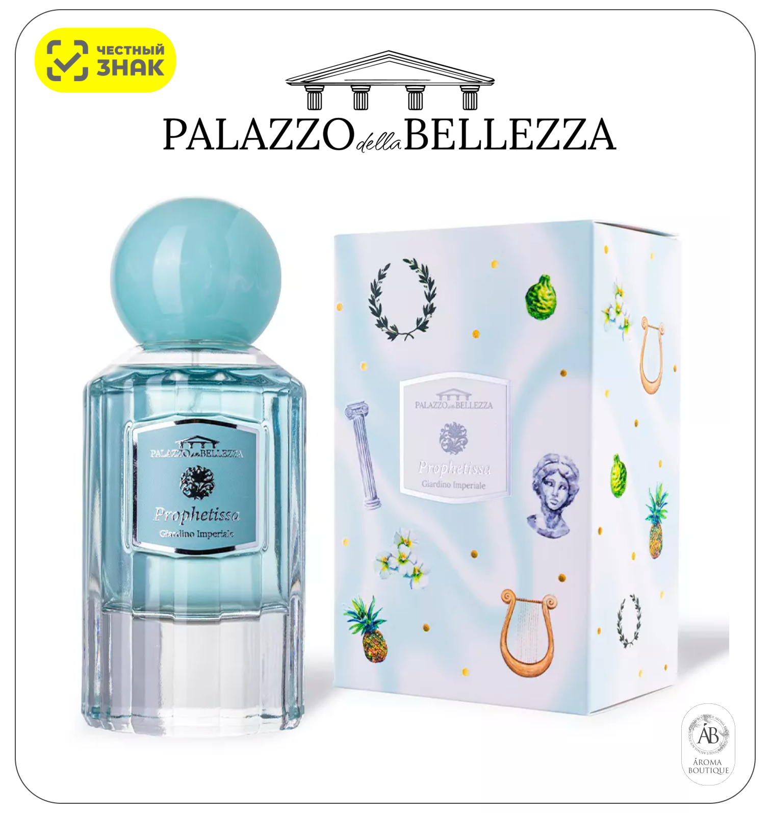Парфюмерная вода Palazzo Della Bellezza "Prophetissa", Eau De Parfume, 50 мл