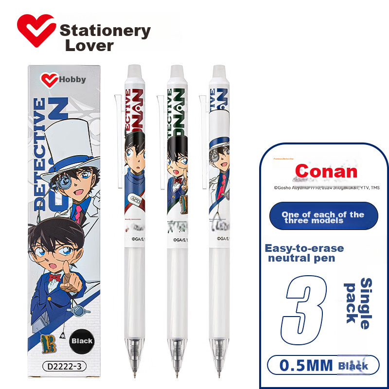 AIHAO Detective Conan Collaboration Elementary School Student Retractable Erasable Pen, ST Tip 0.5mm, Erasable Gel Pen, Black, 3 Pieces, D2222