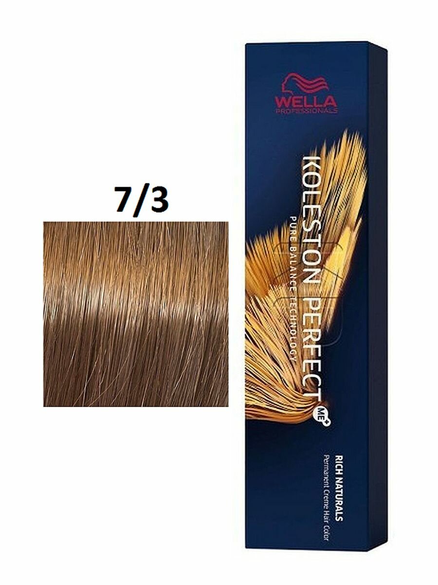 Краска Wella Koleston Perfect 7/3 New 60 мл оттеночная