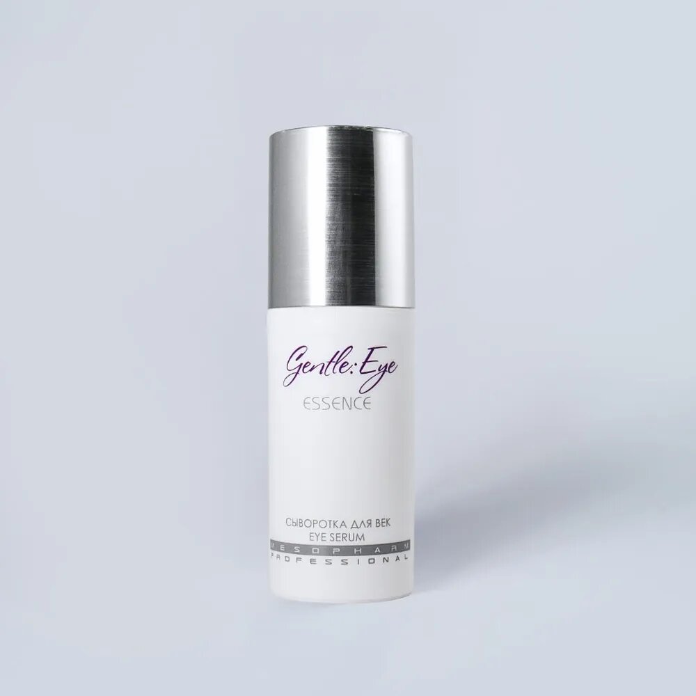 Сыворотка для век Gentle: Eye Essence 30 мл. | Mesopharm professional