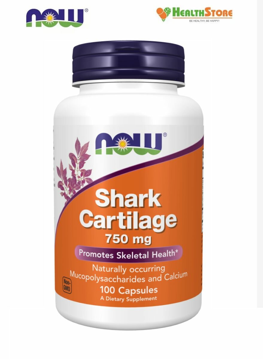 NOW Shark Cartilage 750мг 100 капсул Нау акулий хрящ для суставов капсулы