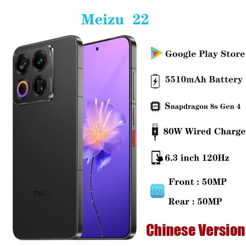 Смартфон MEIZU 22, 12/512ГБ, china