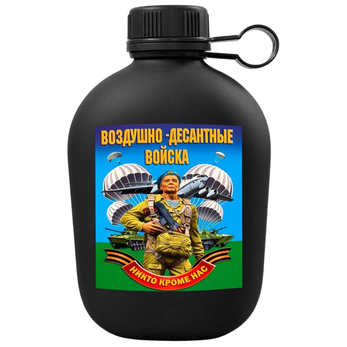 Походная фляга "ВДВ - Никто, кроме нас!", объем 1 л, размеры 19.5 х12 см, алюминиевый сплав, виниловая наклейка