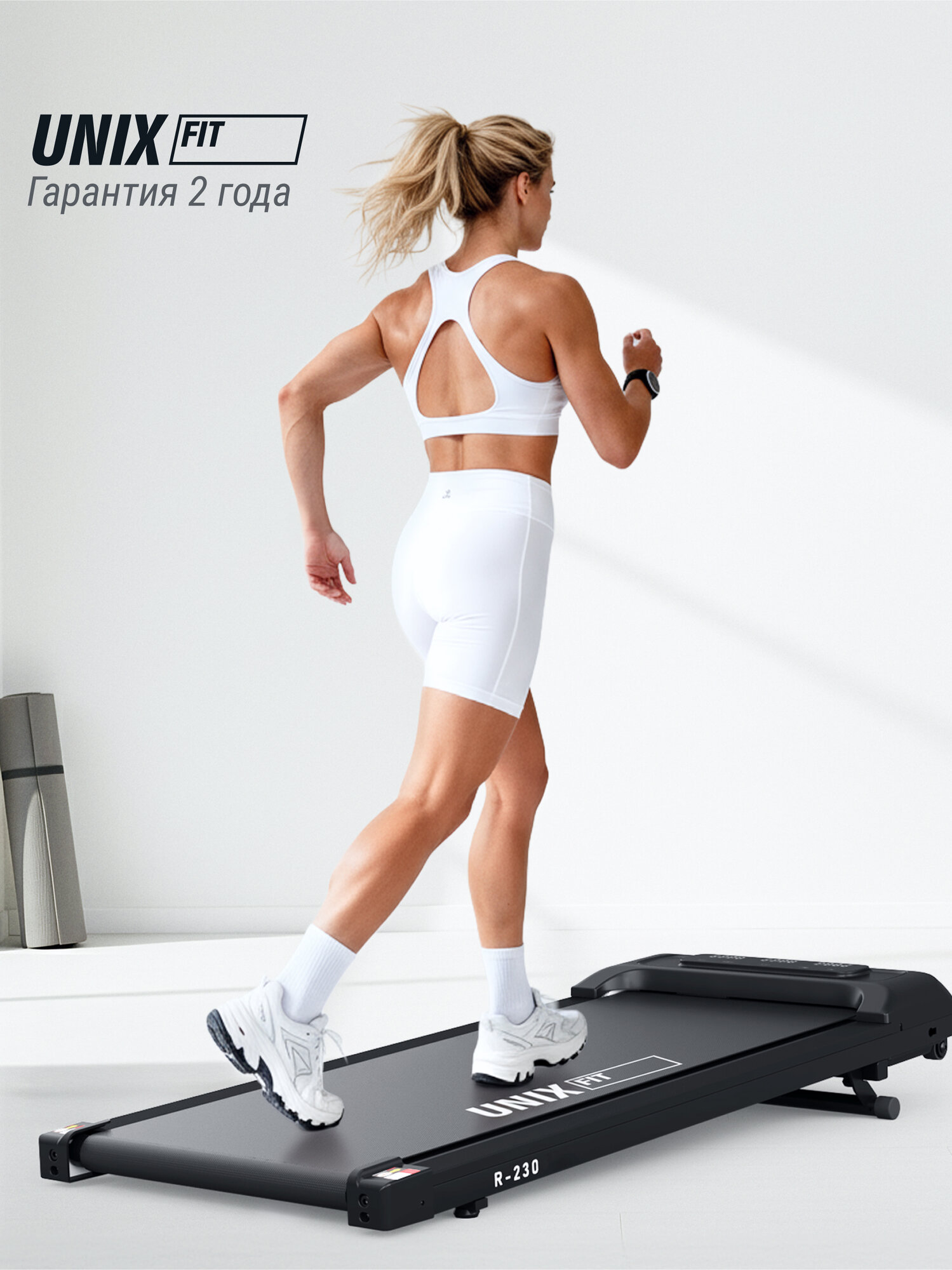 Беговая дорожка электрическая для дома ультратонкая UNIX Fit R-230, 12 программ, до 110 кг, скорость 1-9 км/ч