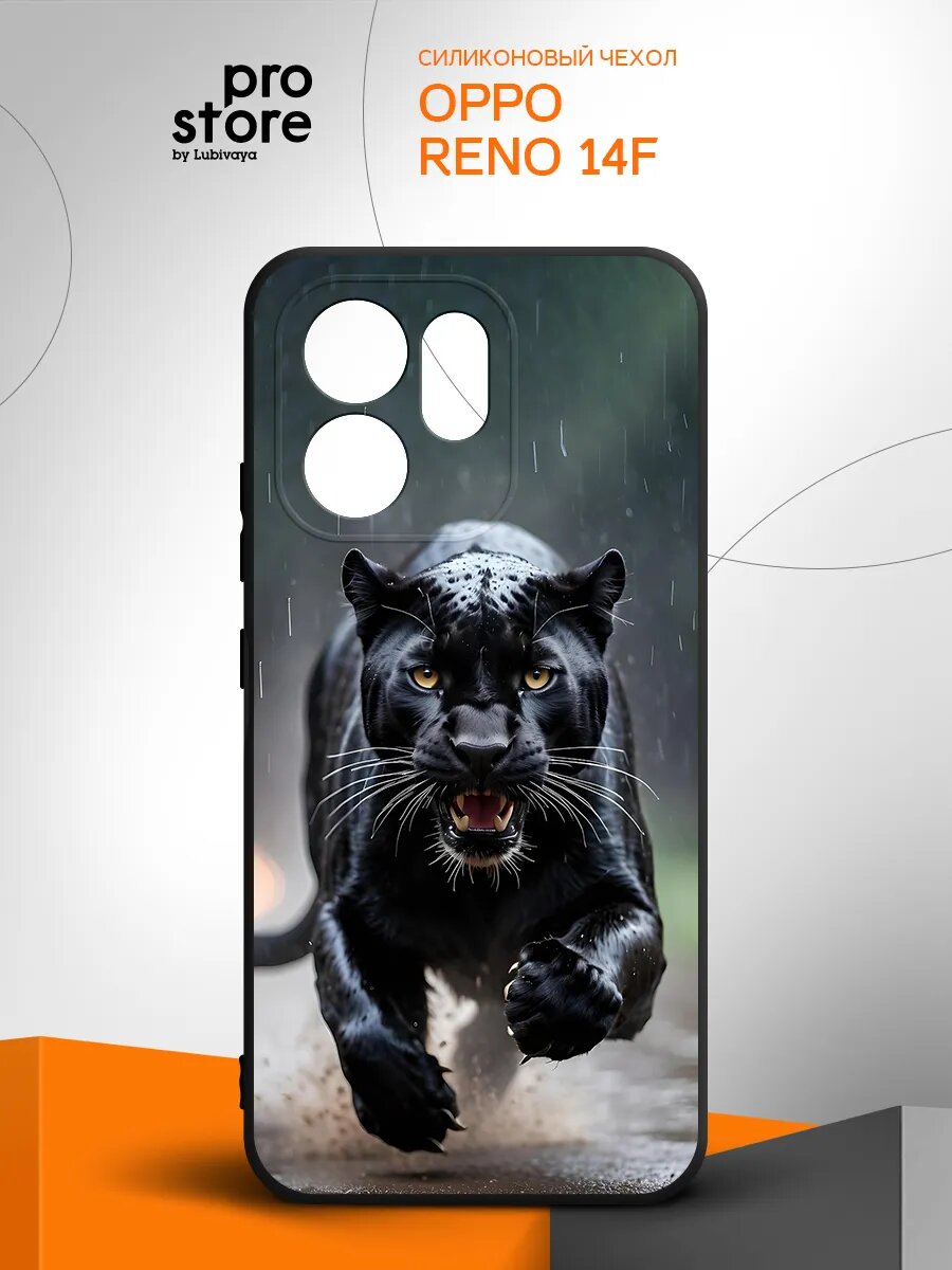 Чехол на Oppo Reno 14F, Оппо Рено 14Ф, накладка, противоударный, с рисунком