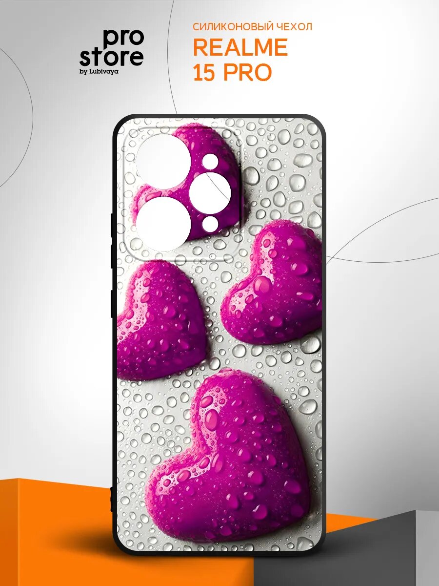 Чехол на Realme 15 Pro, Реалми 15 Про, накладка, противоударный, с рисунком